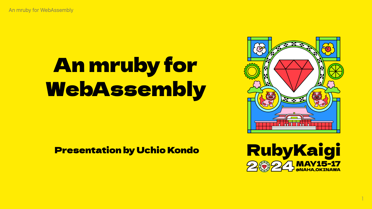 An mruby for WebAssembly